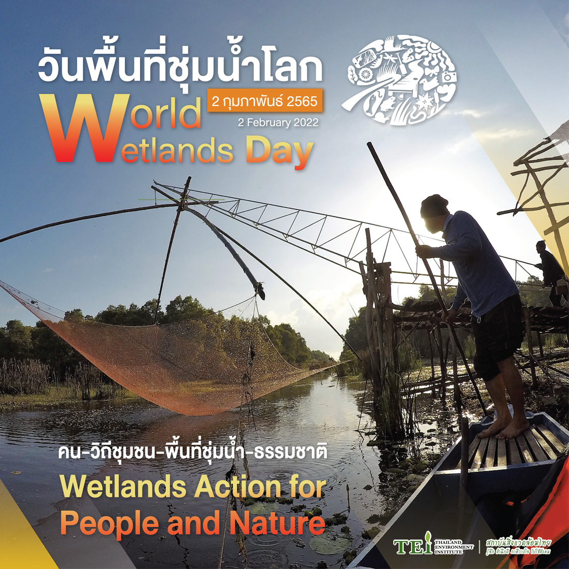 TEI: Thailand Environment Institute | There is a good foundation for ...