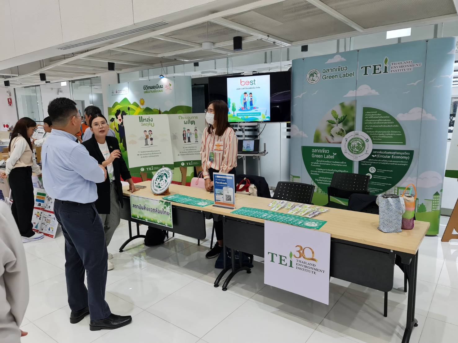 TEI: Thailand Environment Institute | There is a good foundation for ...