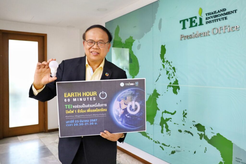 TEI: Thailand Environment Institute | There is a good foundation for ...